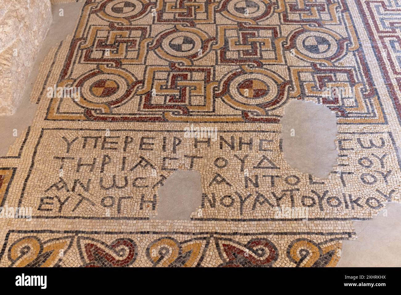 Floor mosaic with inscription For the peace and well-being of your ...