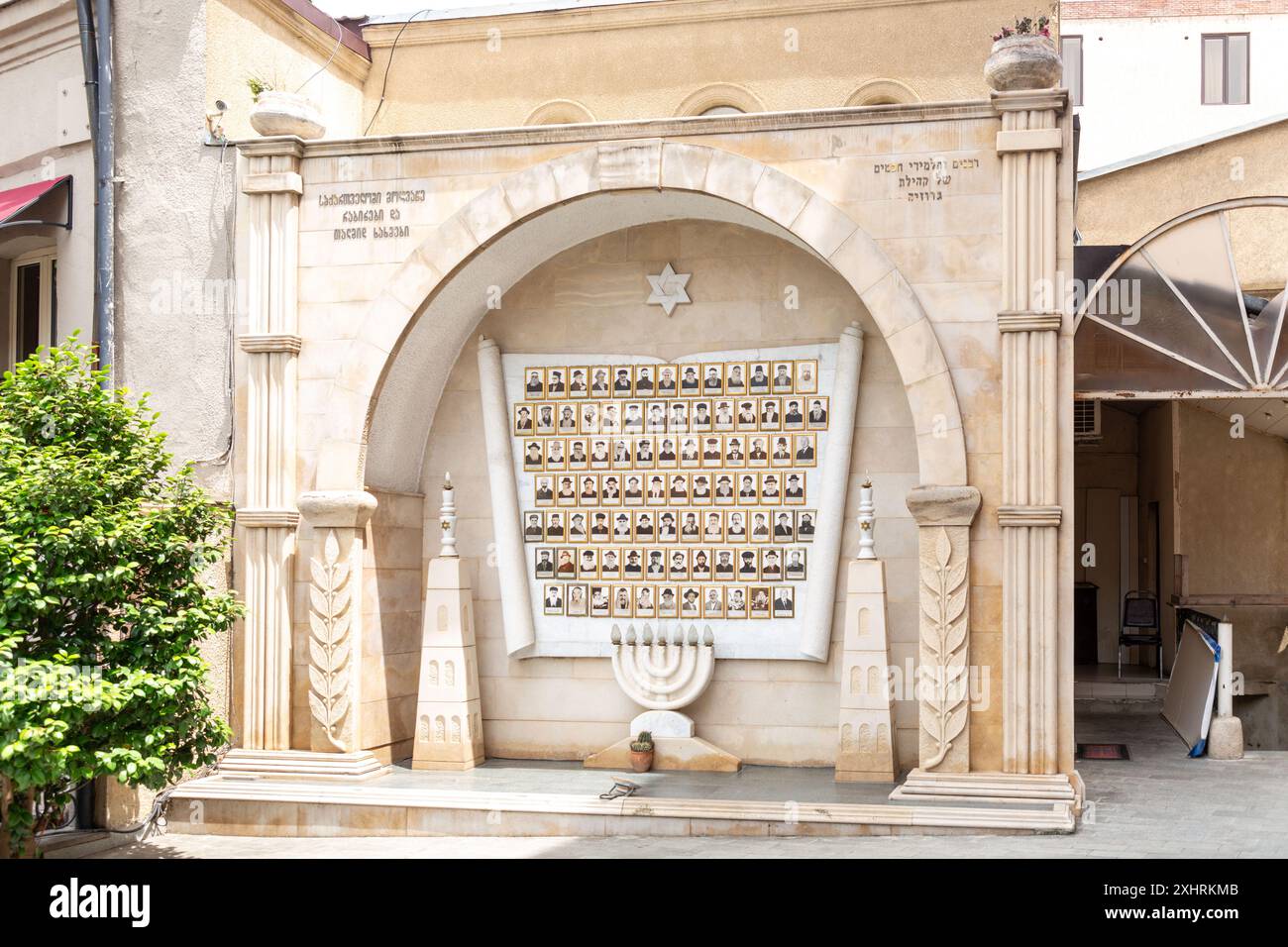 Tbilisi, Georgia - 21 JUNE, 2024: The Great Synagogue of Tbilisi is an ...