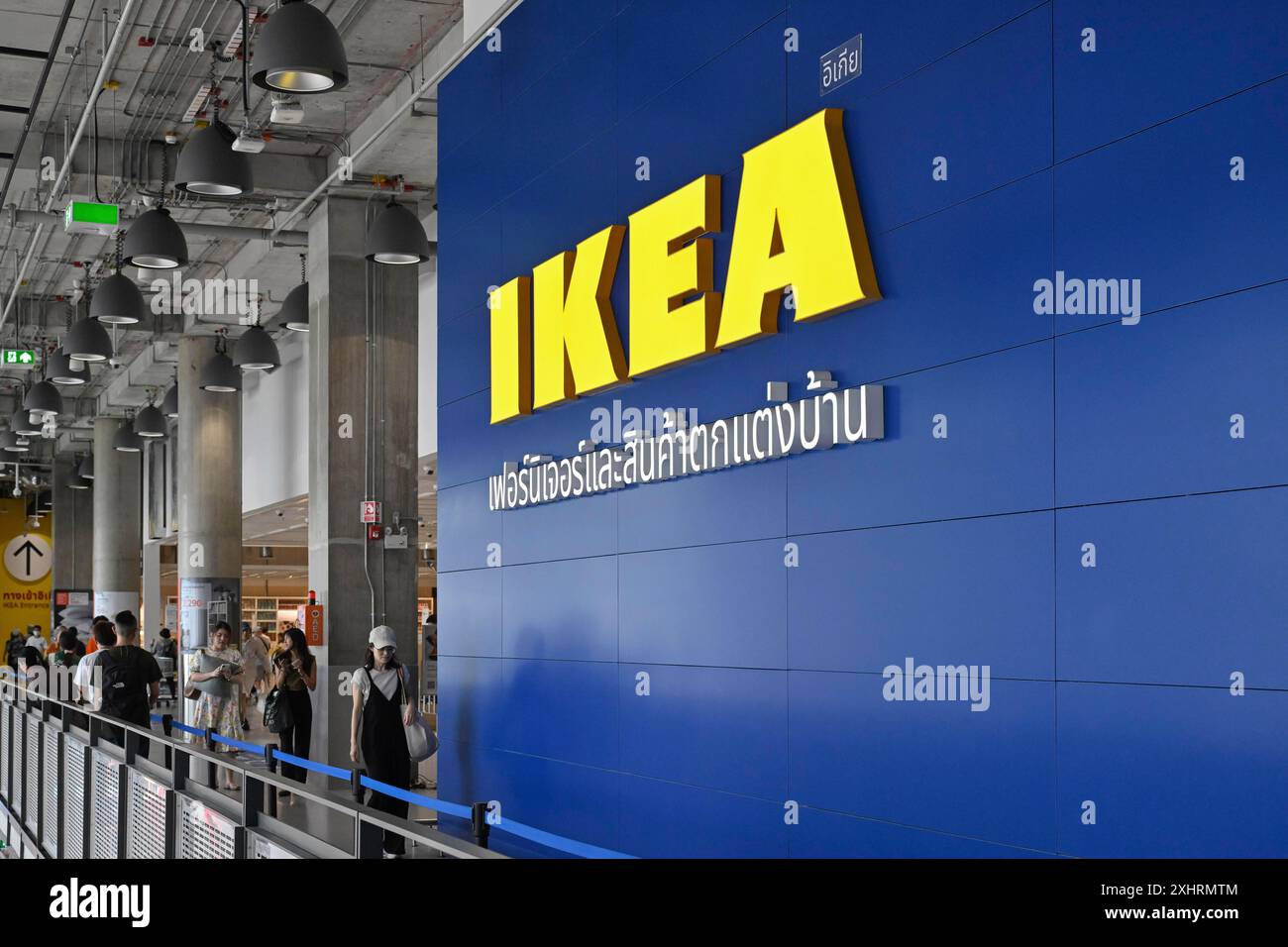 Ikea asia hi-res stock photography and images - Alamy