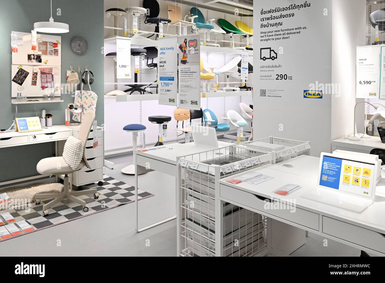 Ikea showroom office Stock Photo - Alamy