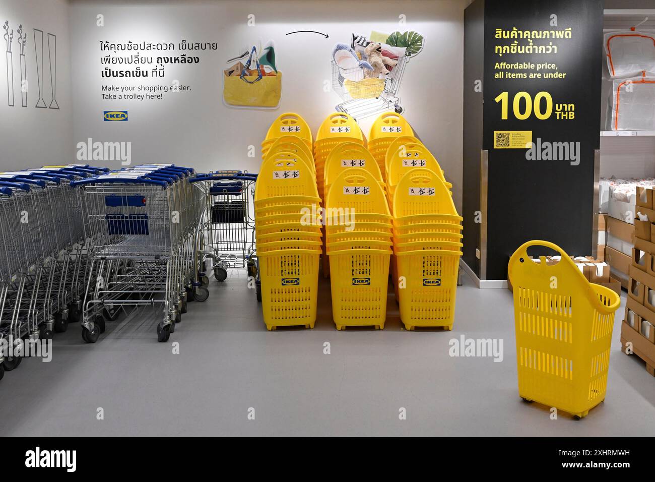 Ikea shopping trolleys and trolley baskets Stock Photo - Alamy