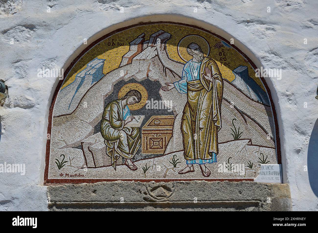 A mosaic wall painting on a church shows two holy figures in a ...