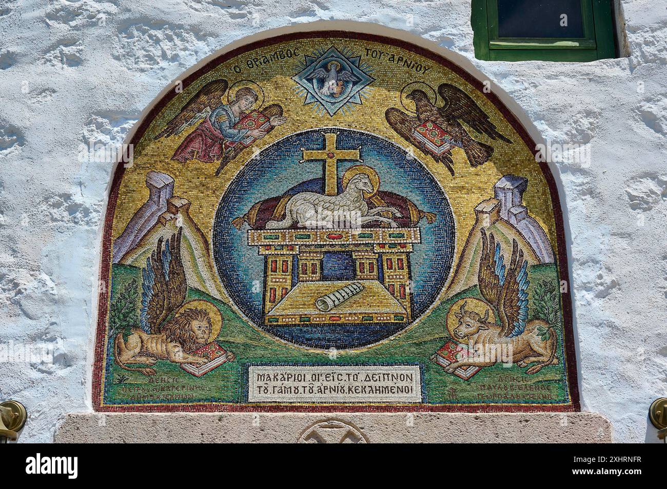 Christian religious symbols hi-res stock photography and images - Alamy