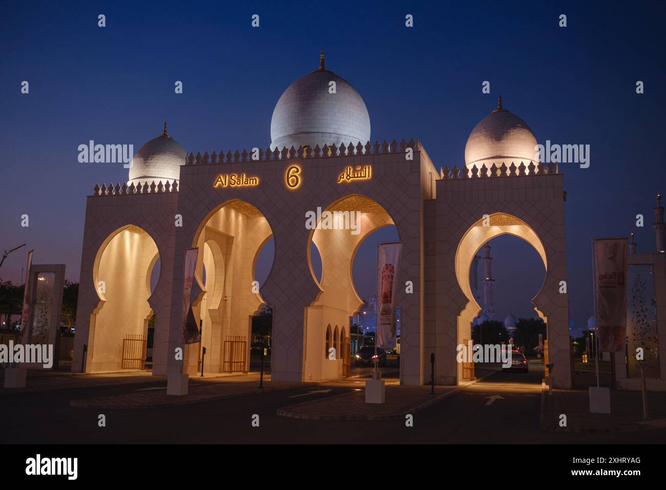 Abu Dhabi, UAE - January 14 2024: main entrance to Grand Mosque or ...