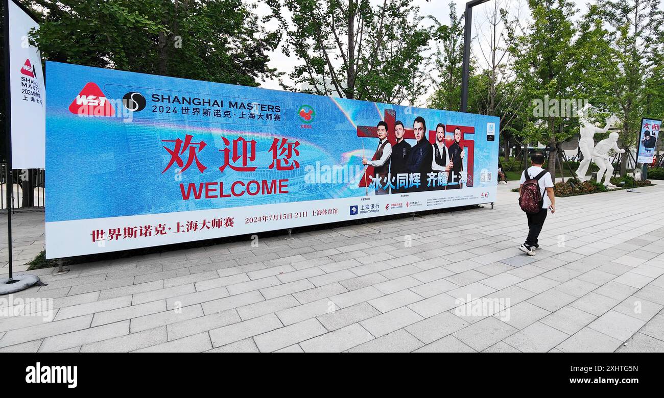 SHANGHAI, CHINA - JULY 15, 2024 - A poster is seen outside the Shanghai ...