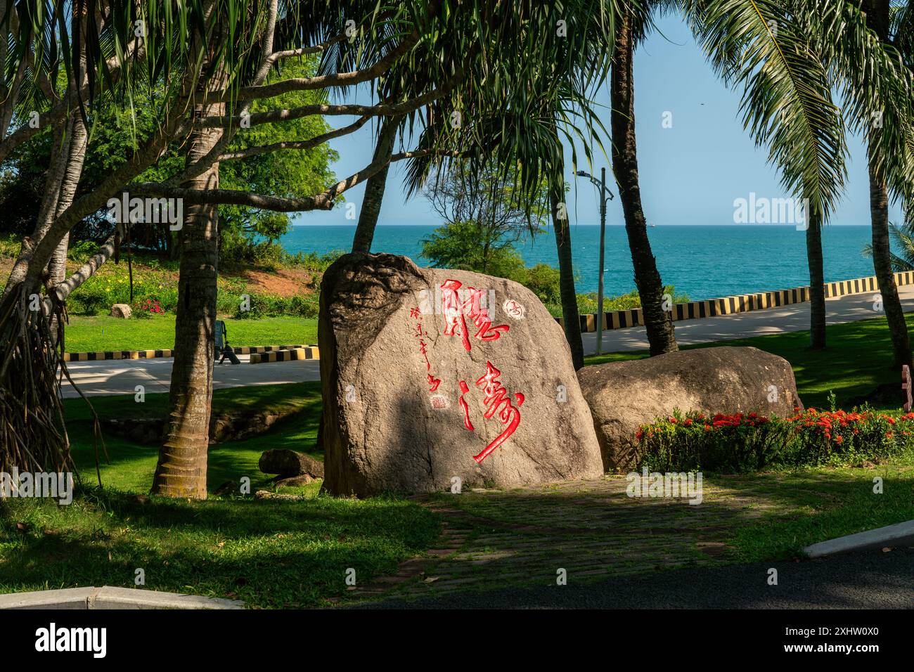 Sanya, China - May 17, 2024: The stone with Chinese characters on the ...