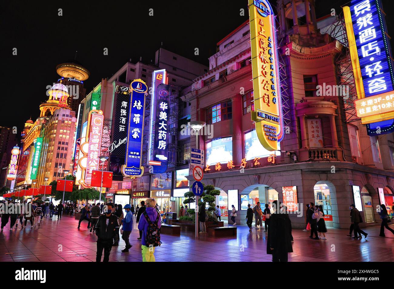Night sight, high building, Shanghai, river Stock Photo - Alamy