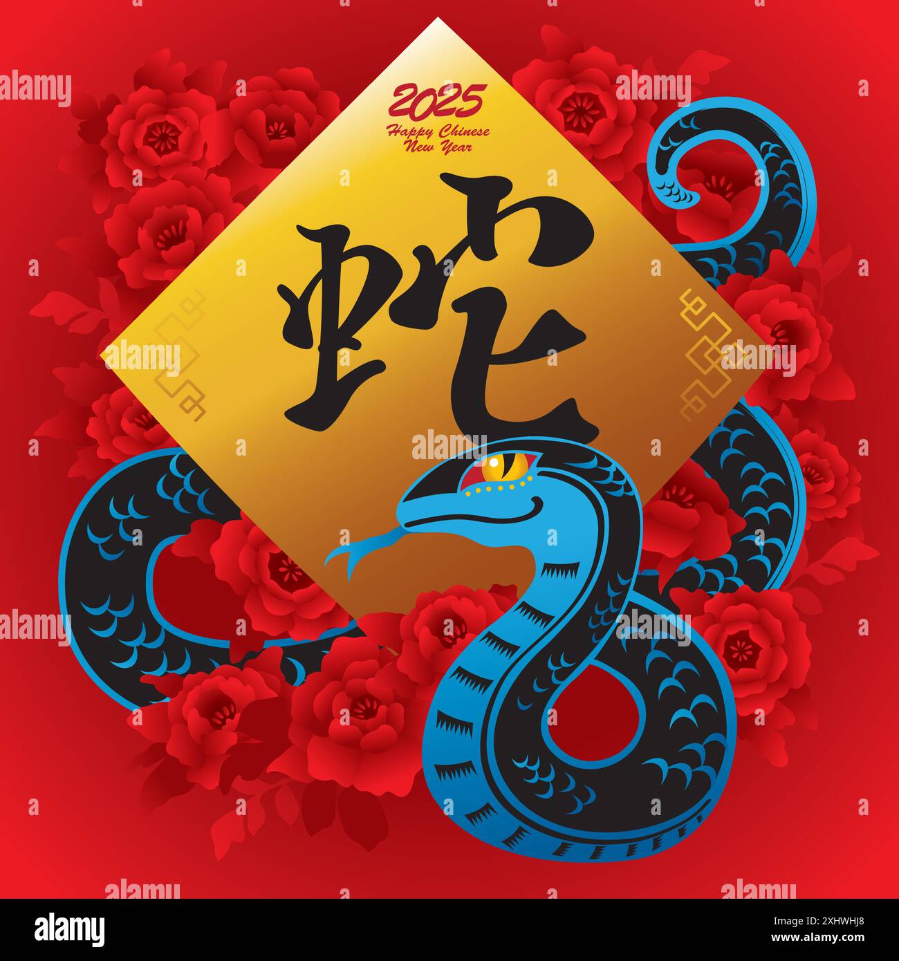 Celebrating the year of the snake in 2025. Vector of a snake with ...