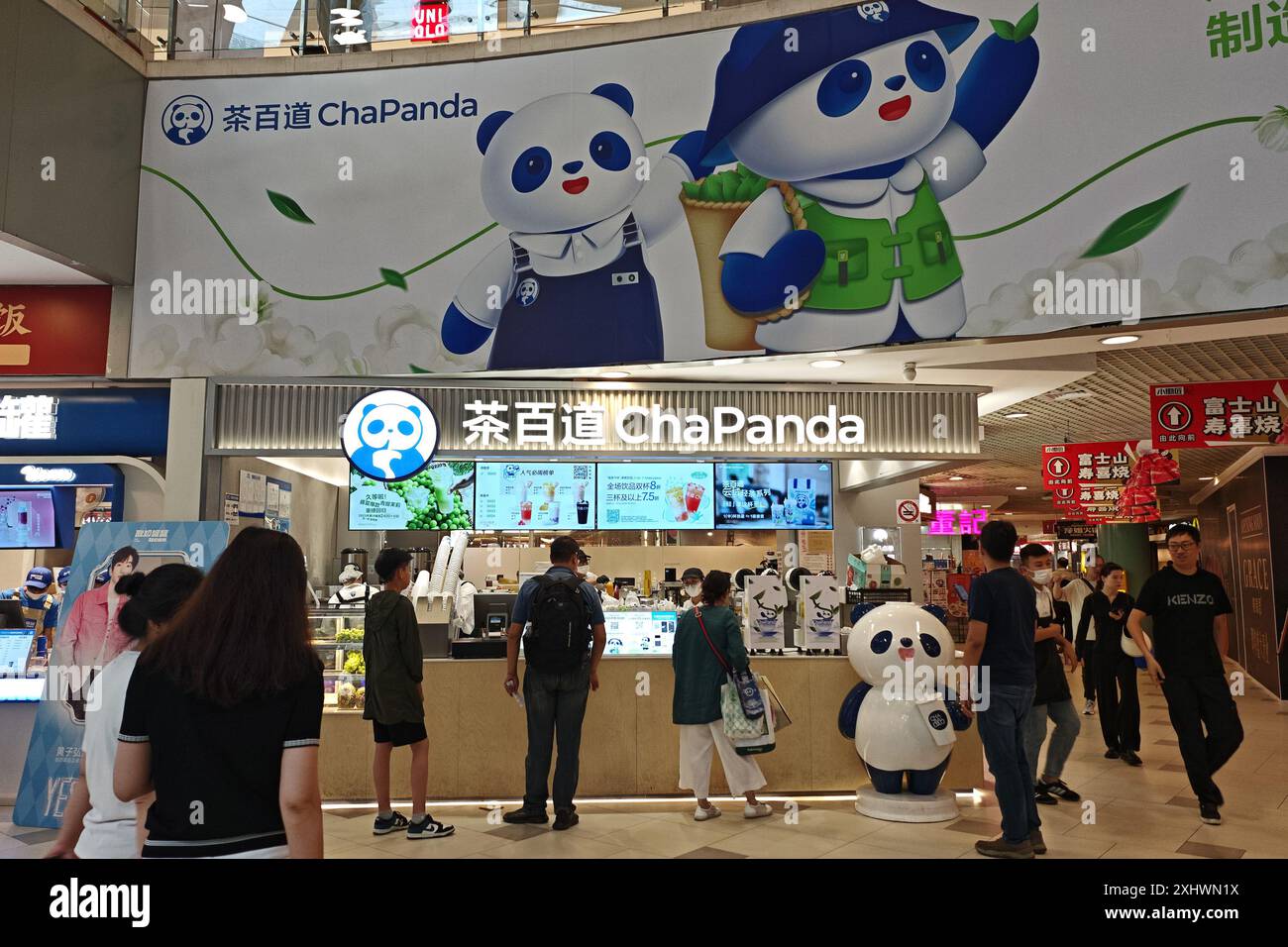 SHANGHAI, CHINA - JULY 16, 2024 - Customers spend money at a ChaPanda store in Shanghai, China ...
