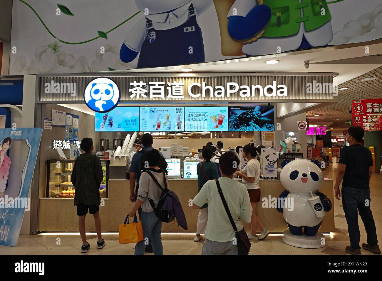 SHANGHAI, CHINA - JULY 16, 2024 - Customers spend money at a ChaPanda store in Shanghai, China ...