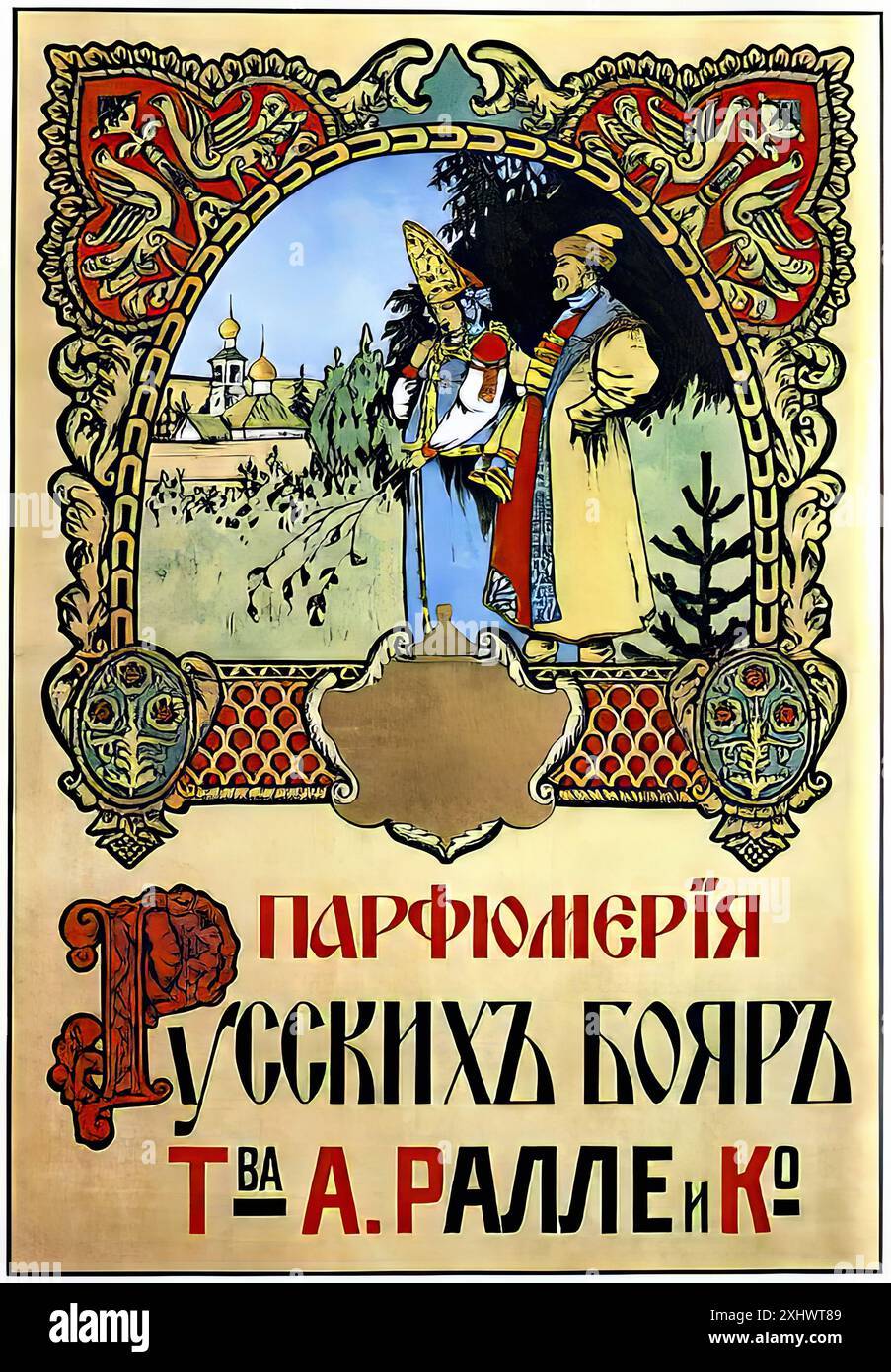 BILIBIN Ivan [Ива́н Я́ковлевич Били́бин] (1876-1942) Russian Boyar Perfumes A Ralle & Co 1900 ...