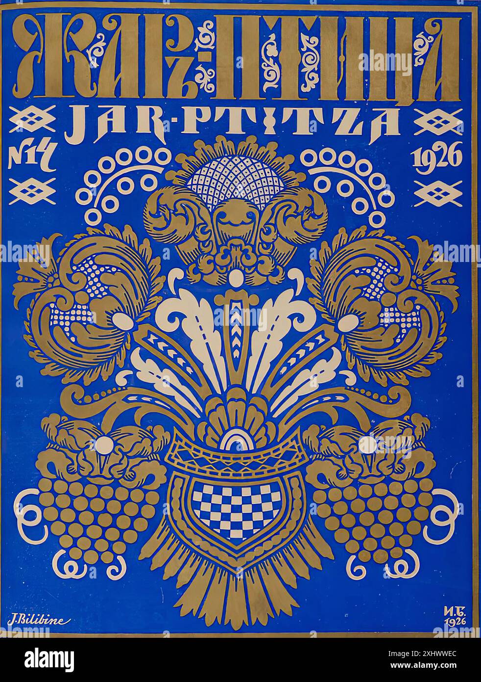 BILIBIN Ivan [Ива́н Я́ковлевич Били́бин] (1876-1942) Cover of Zhar ...