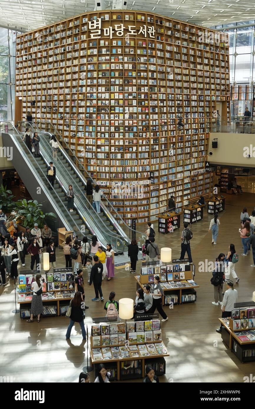 Starfield library seoul hi-res stock photography and images - Alamy