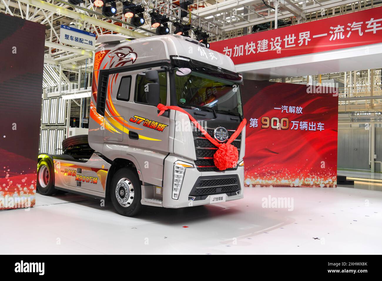 CHANGCHUN, CHINA - JULY 16, 2024 - A brand new Jiefang J7 high-end ...