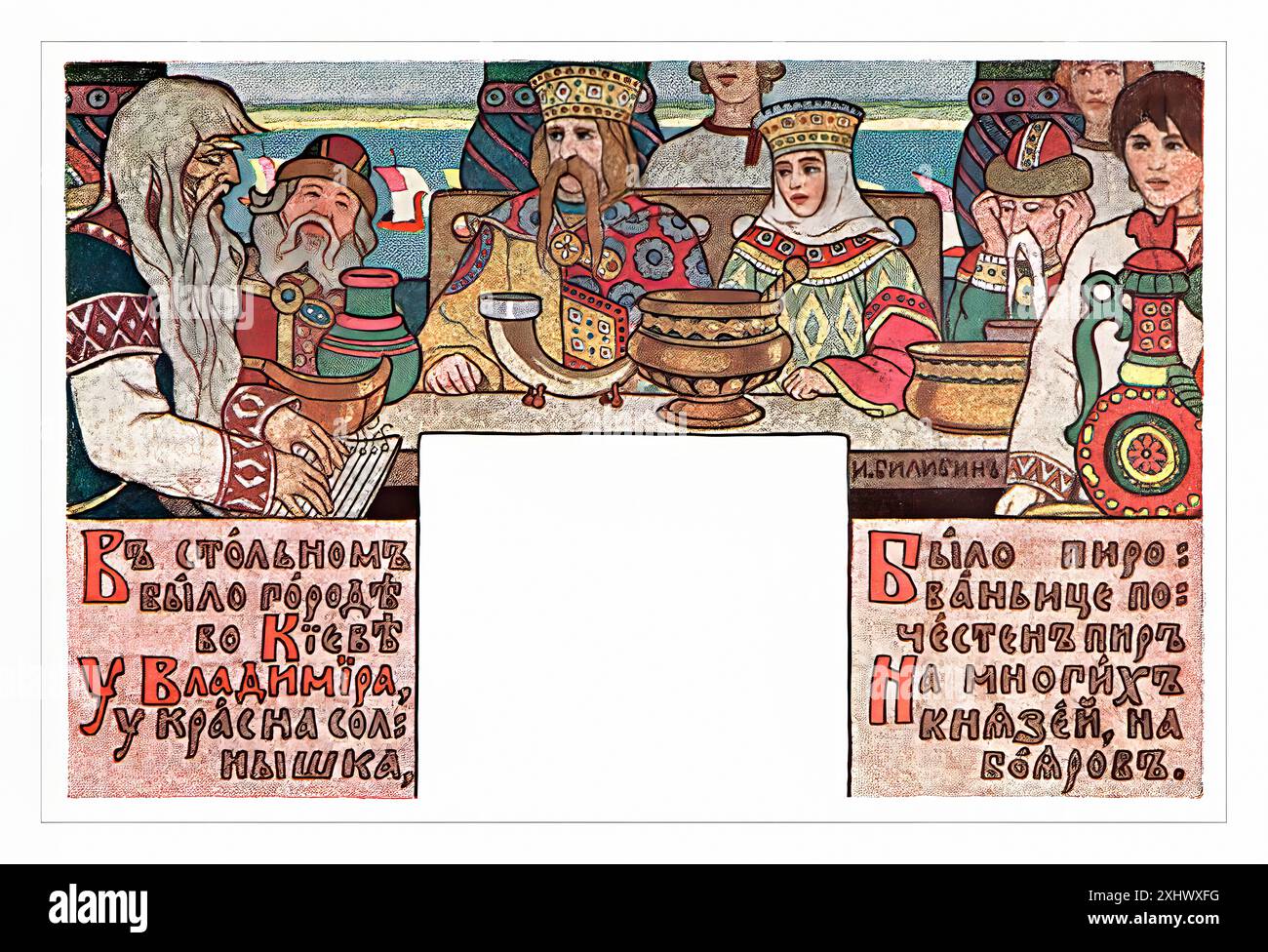 Boyars hi-res stock photography and images - Alamy