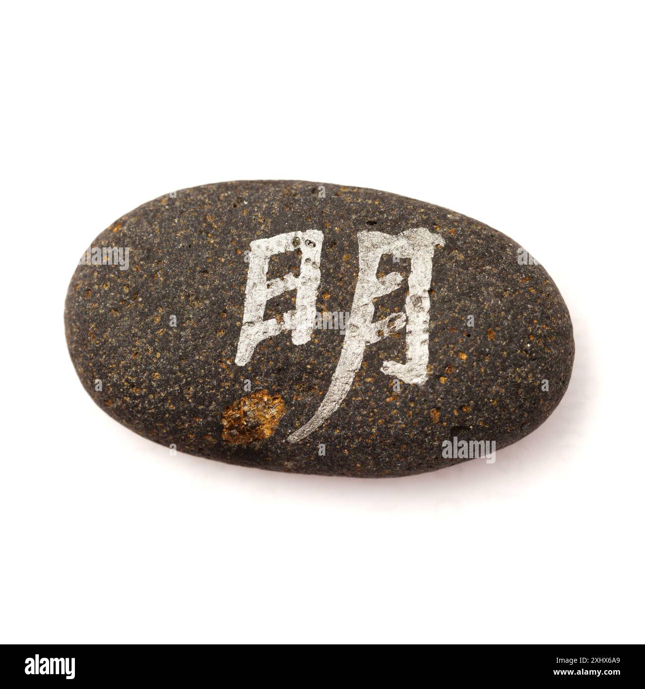 Japanese kanji judgement hi-res stock photography and images - Alamy