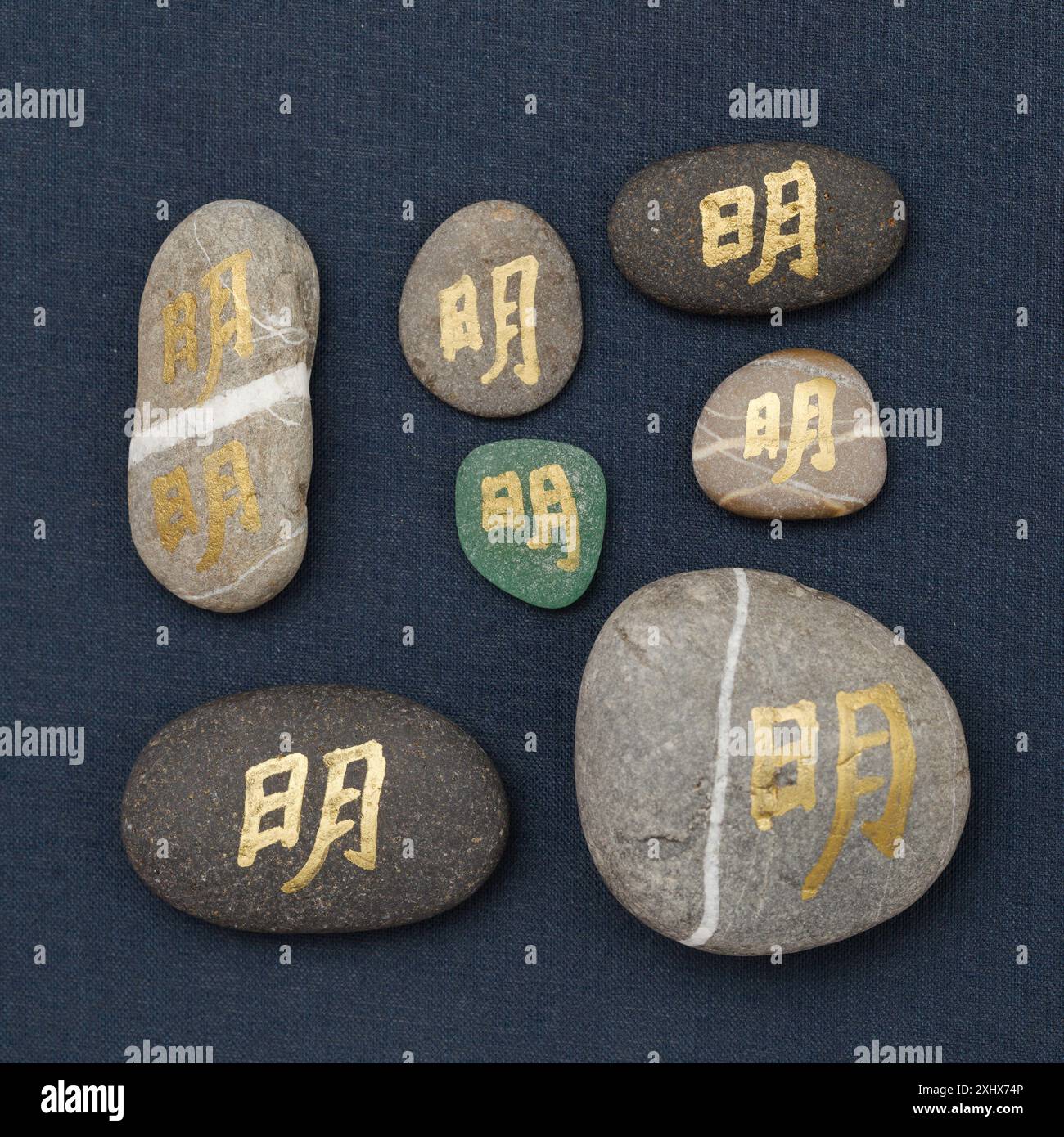 meaning, translation, chinese, japanese, character,brushstroke, stroke ...