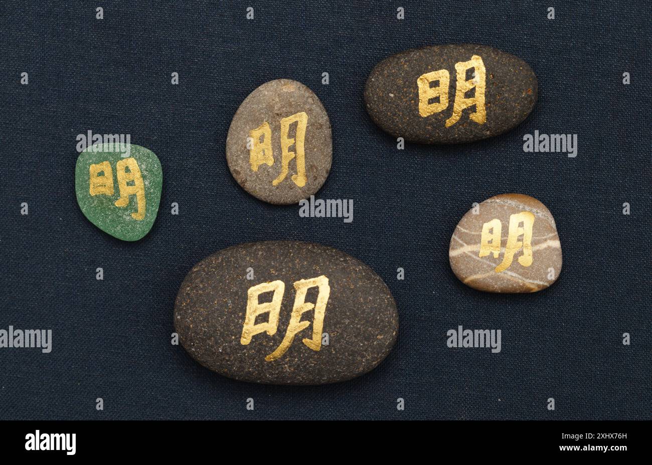 meaning, translation, chinese, japanese, character,brushstroke, stroke ...