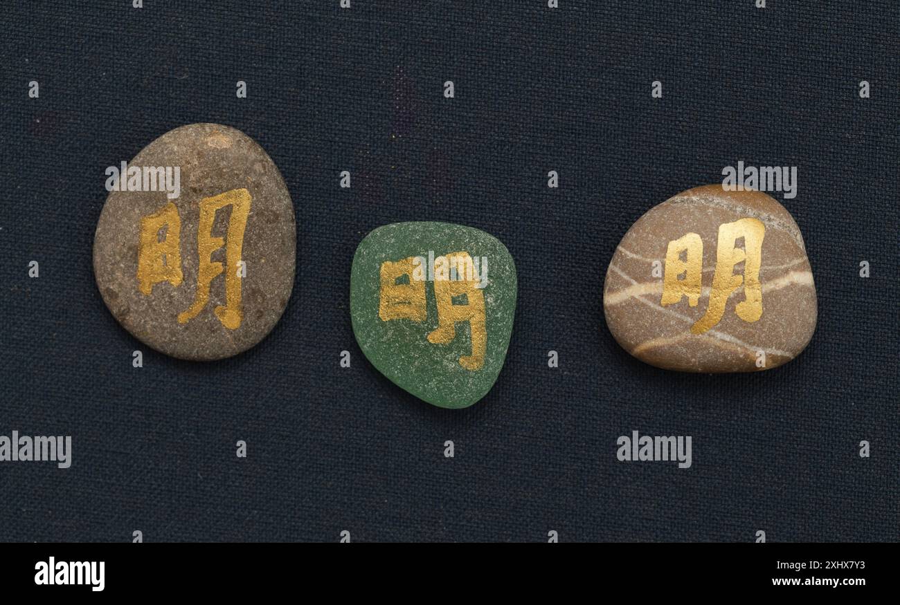 meaning, translation, chinese, japanese, character,brushstroke, stroke ...