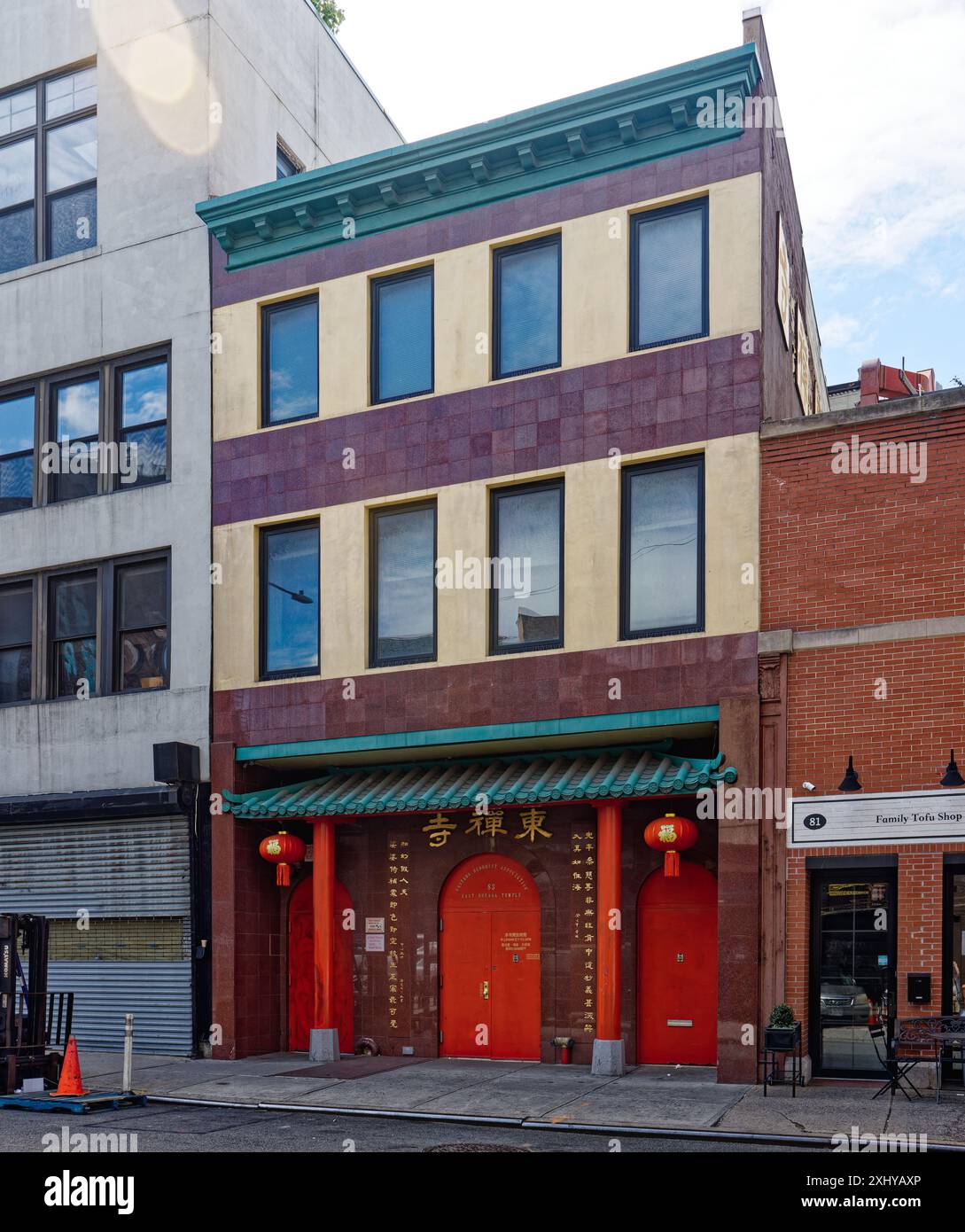 83 division st hi-res stock photography and images - Alamy