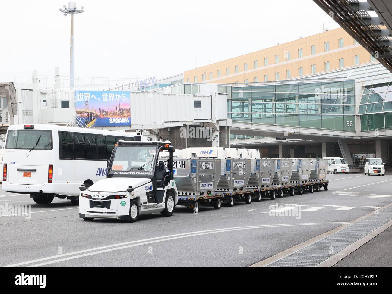 Tokyo, Japan. 16th July, 2024. Japan's largest airline All Nippon ...