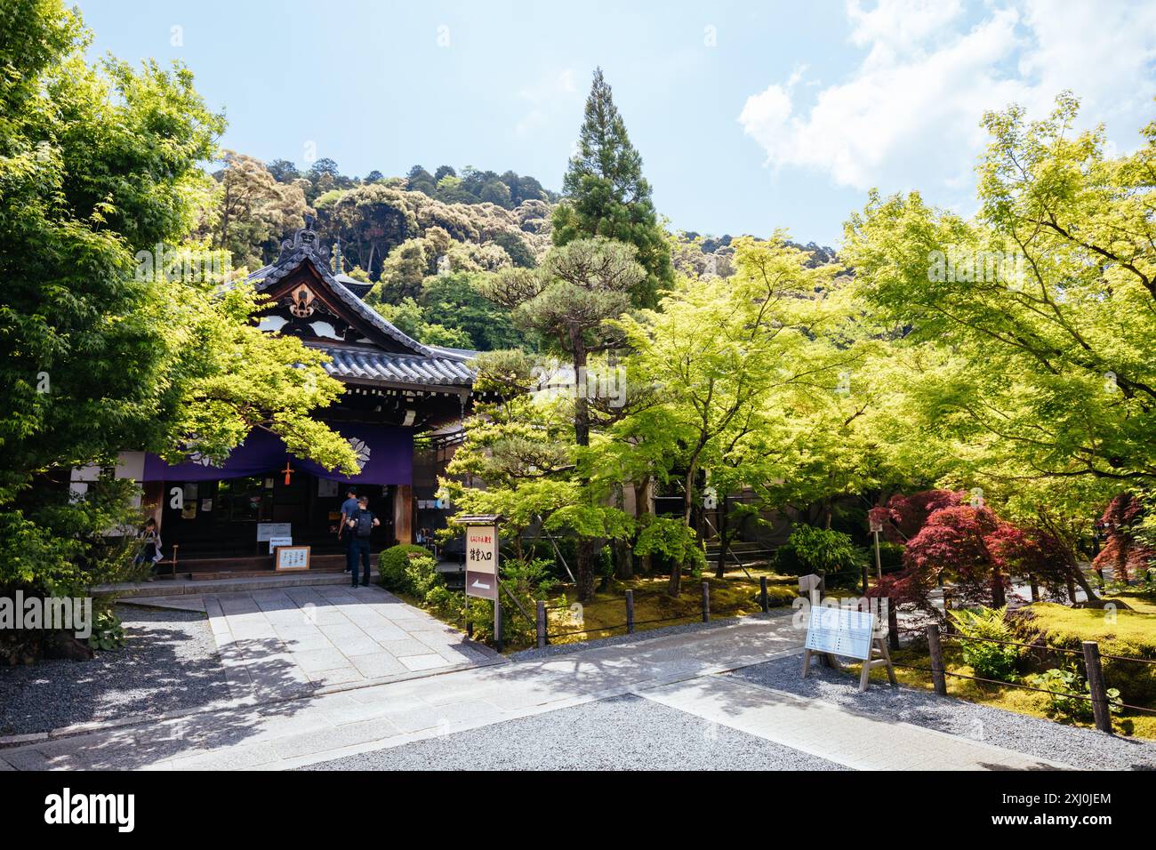 Eikando Temple (Eikan-do) in Kyoto Japan Stock Photo - Alamy