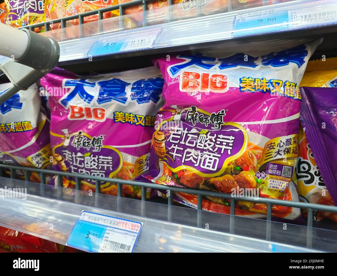 Master kong china supermarket hi-res stock photography and images - Alamy