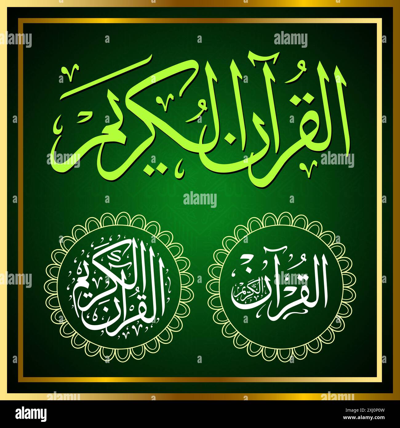 Al Quran Al Kareem Islamic Calligraphy, English Translate: The name of ...