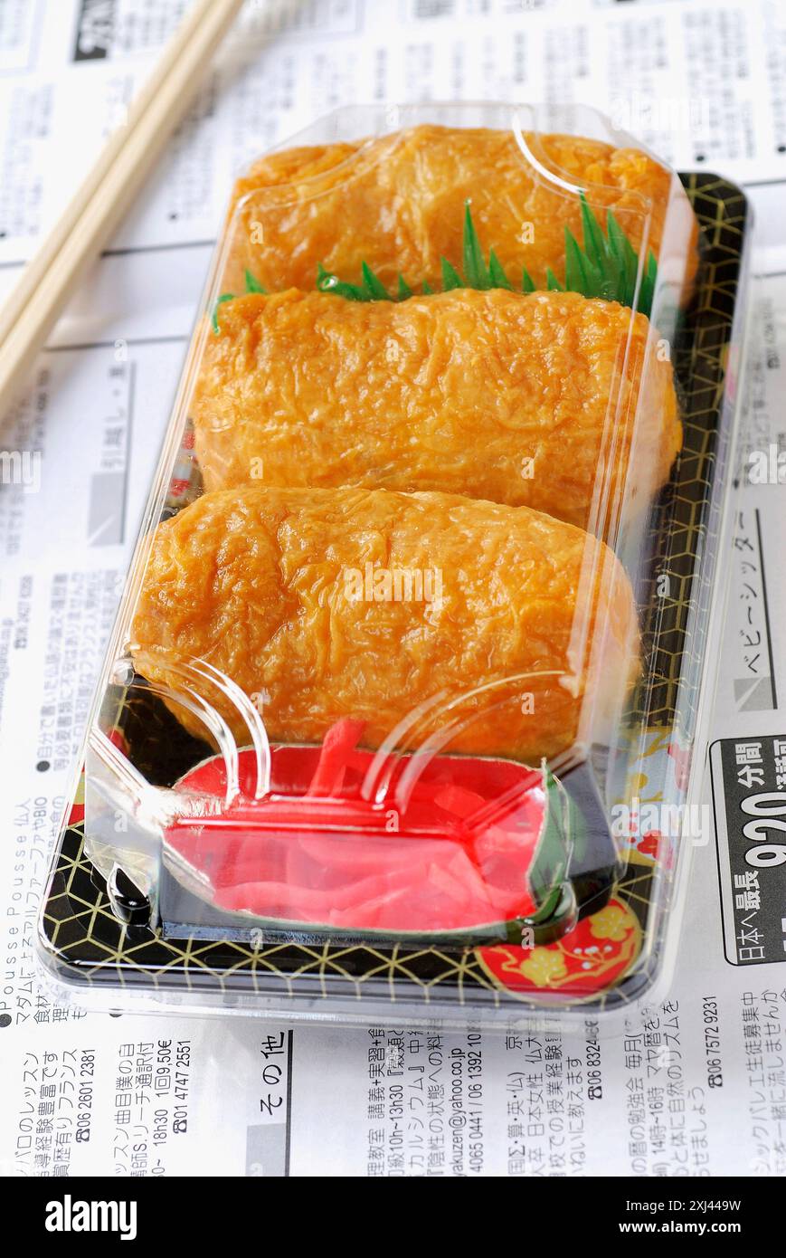 take away Japanese Croquettes Stock Photo - Alamy