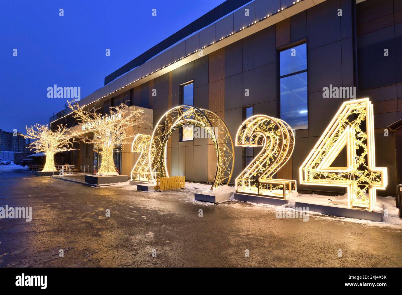 Moscow, Russia, JFEB 14. 2024. New Year's installation 2024 before the ...