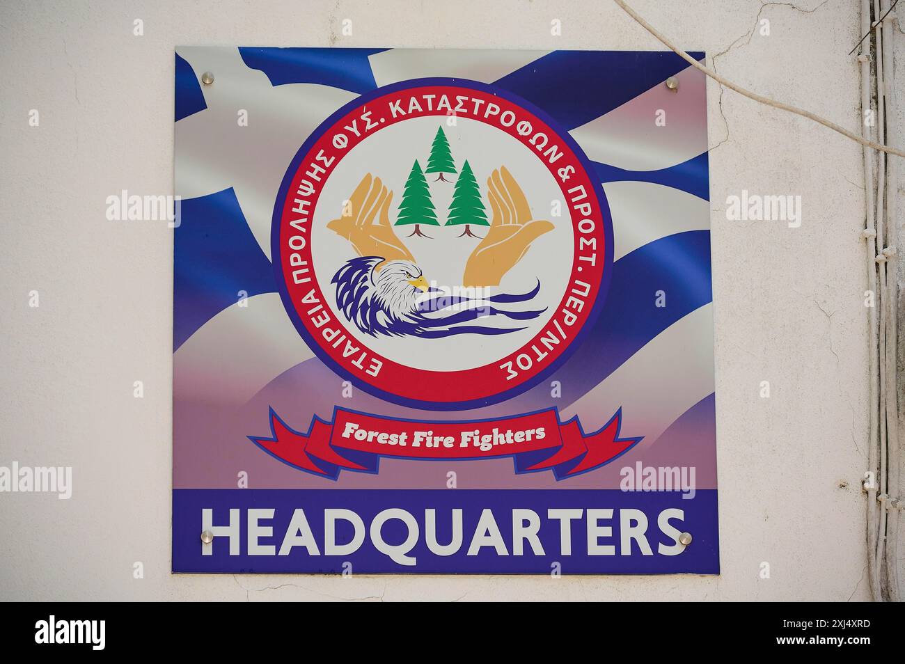 Fire brigade headquarters sign with logo and lettering in blue, red and ...