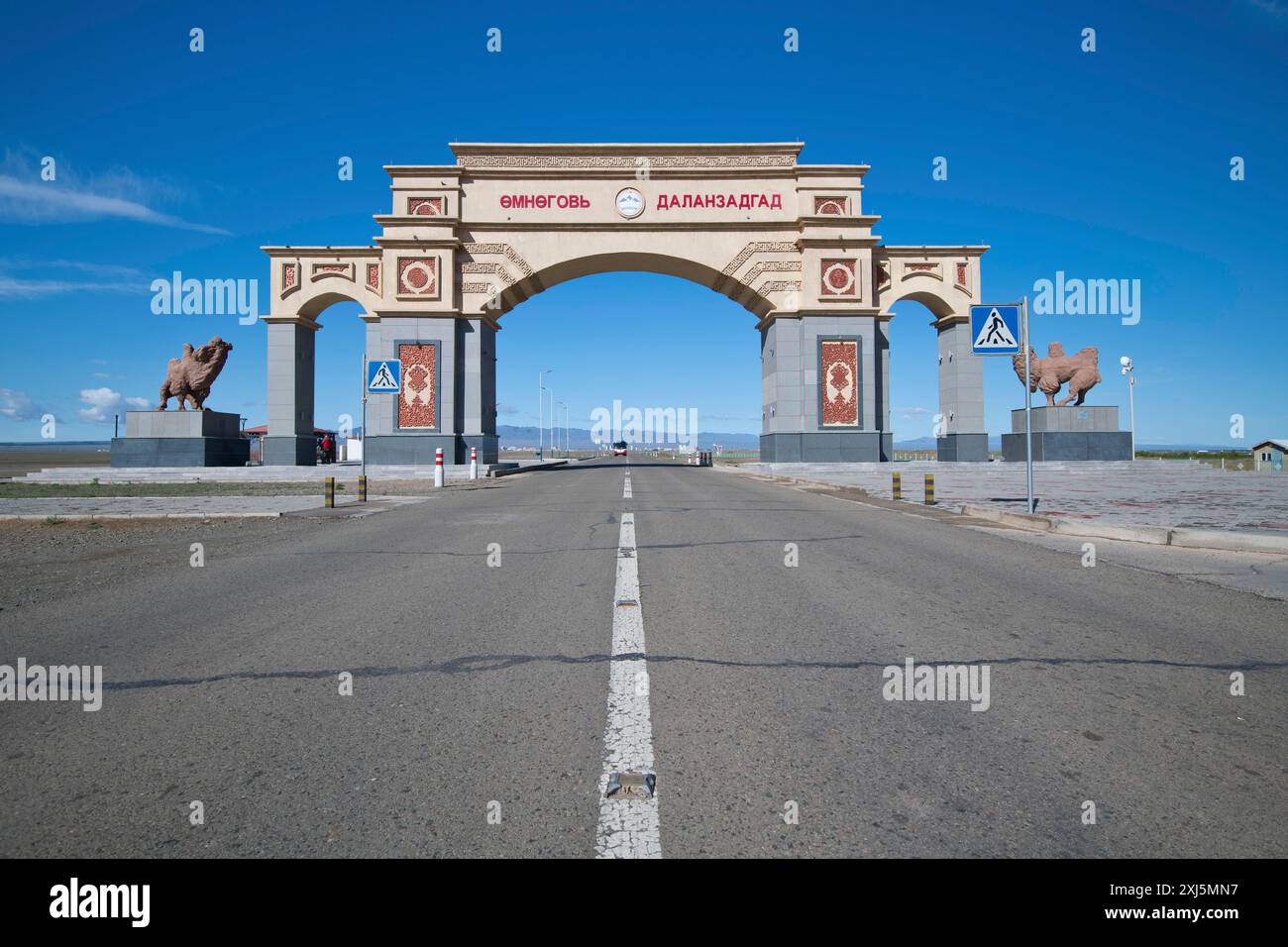 New city gate, welcome gate with modern sculptures, Dalandsadgad, Gobi ...