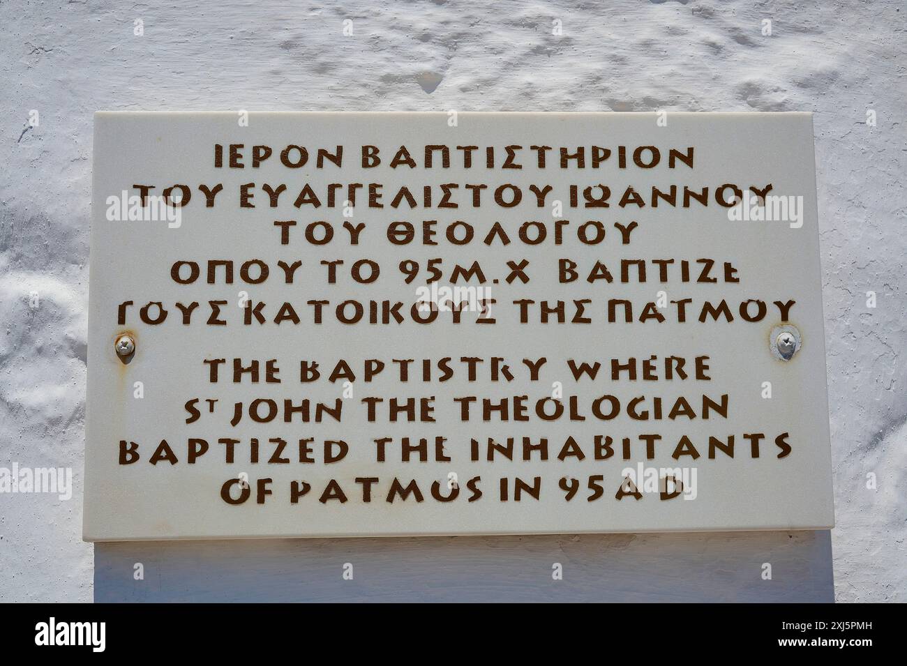 Religious inscription hi-res stock photography and images - Alamy