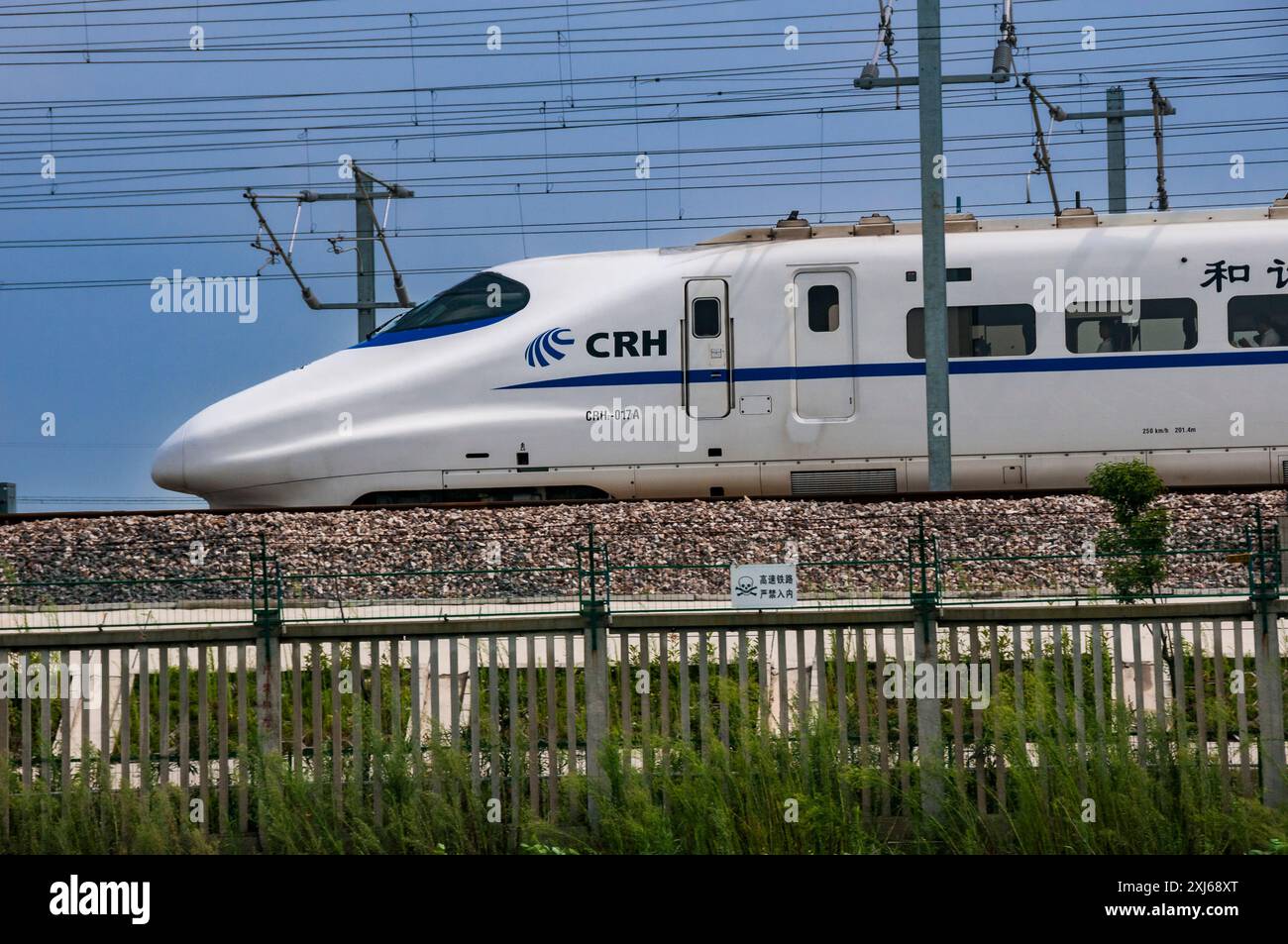 A Chinese CRH2A bullet train based on the Japanese E2 shinkansen approaches Jiaxing South ...