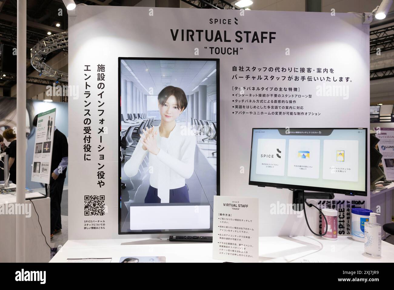 Yen vr avatar hi-res stock photography and images - Alamy