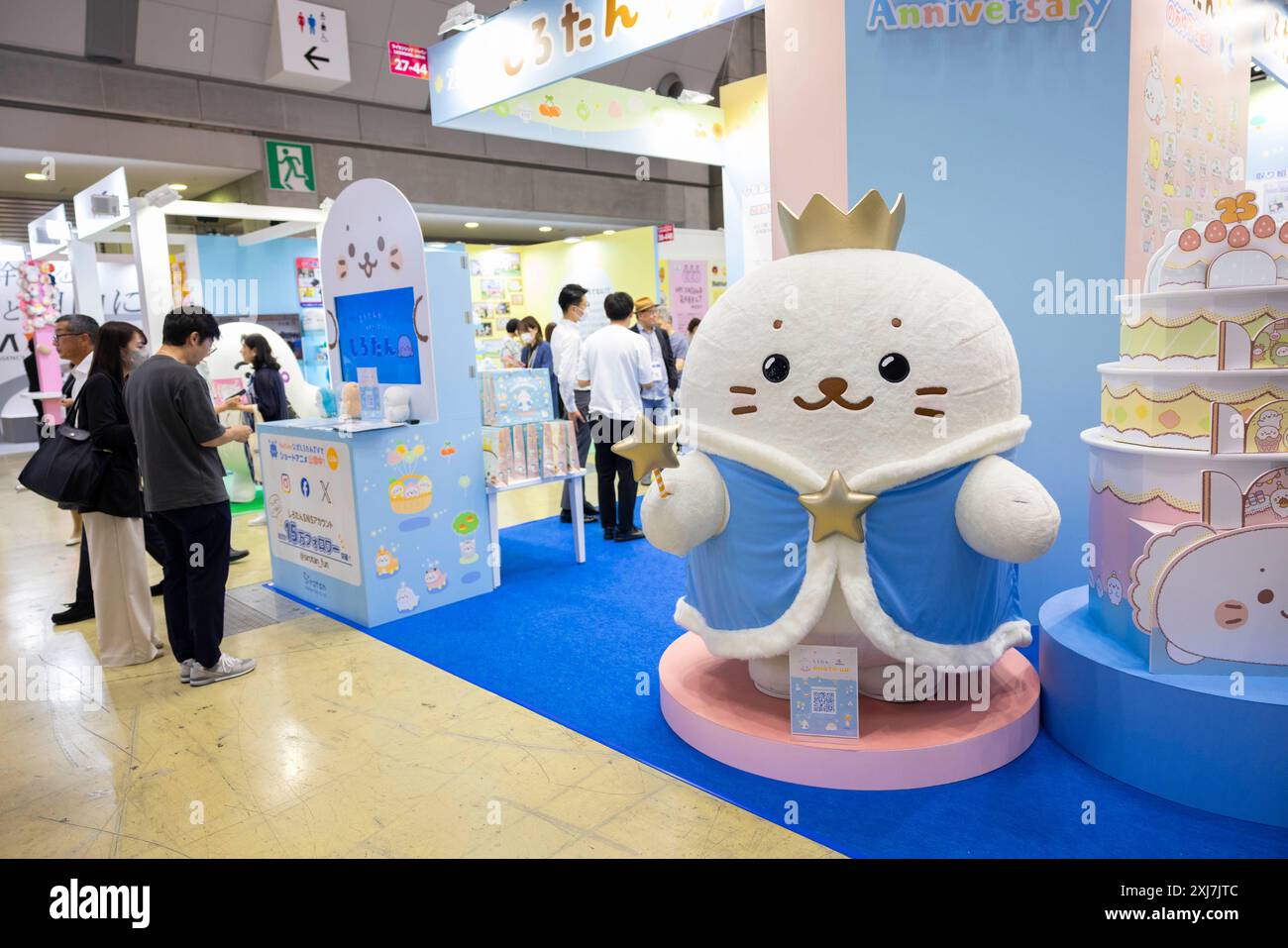 Shirotan hi-res stock photography and images - Alamy