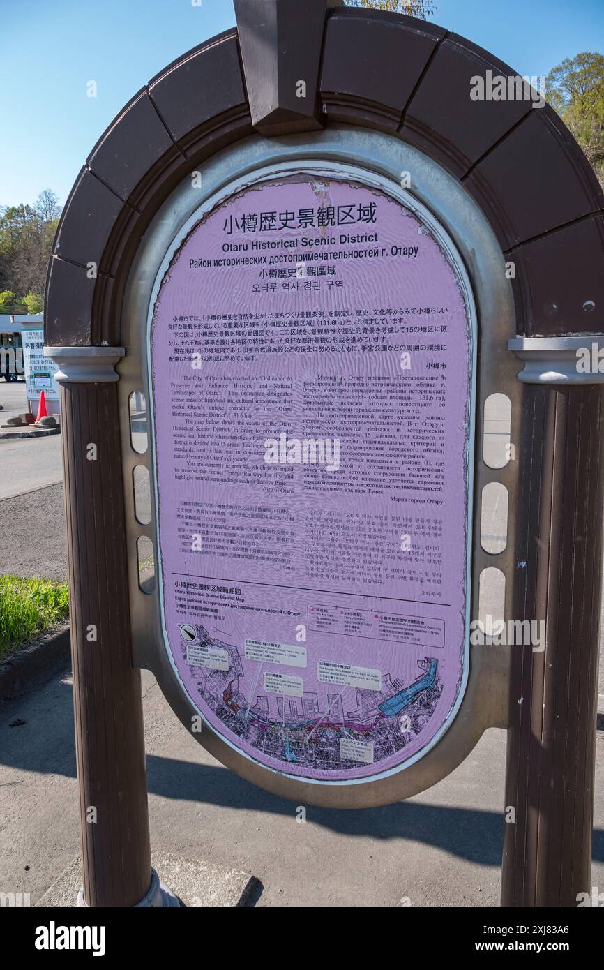 Sign post for Otaru Historical Scenic District Area #1, the Former ...