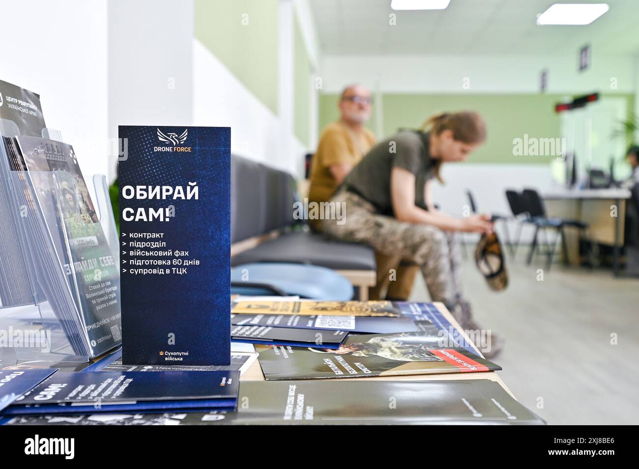 LVIV, UKRAINE - JULY 16, 2024 - The Ukrainian Army Recruitment Centre ...