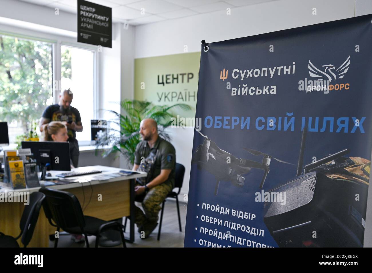 LVIV, UKRAINE - JULY 16, 2024 - The Ukrainian Army Recruitment Centre ...