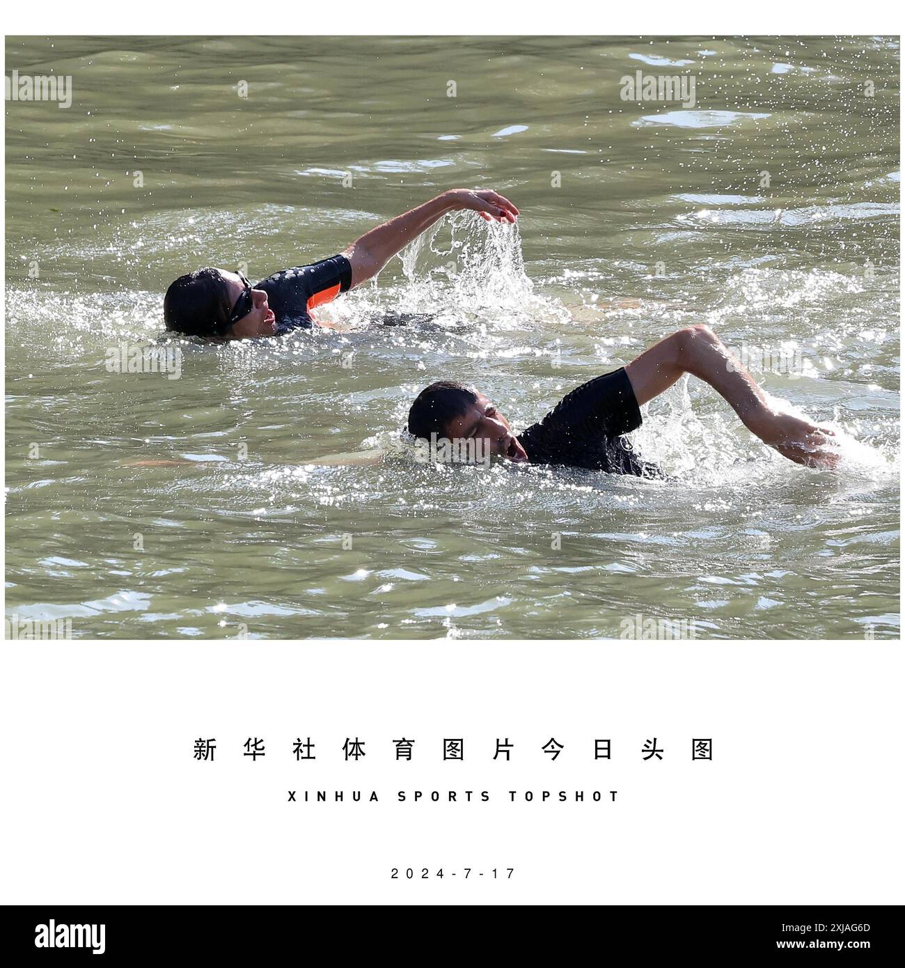 Beijing, France. 17th July, 2024. Mayor of Paris Anne Hidalgo (L) and ...