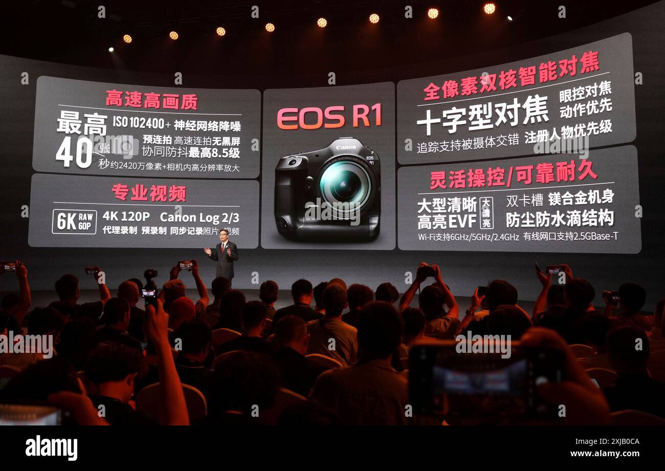 Japanese camera maker unveils a new flagship EOS R1 and R5 in Beijing on July 17, 2024. Canon ...
