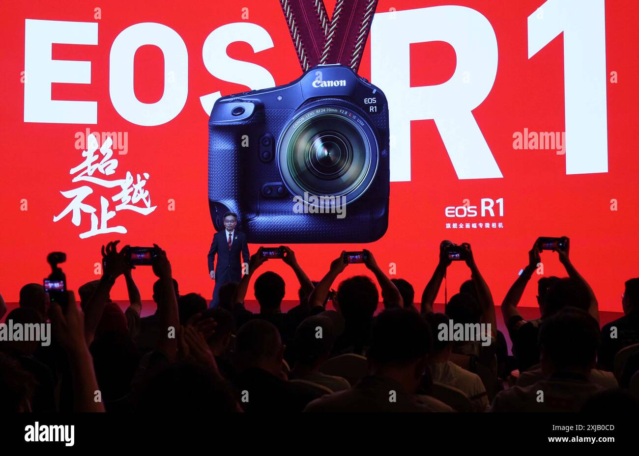 Japanese camera maker unveils a new flagship EOS R1 in Beijing on July 17, 2024. Canon has ...