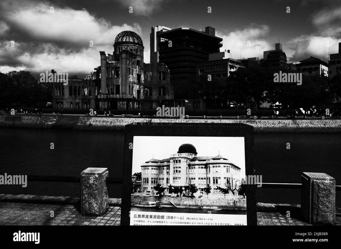 Atomic heritage Black and White Stock Photos & Images - Alamy