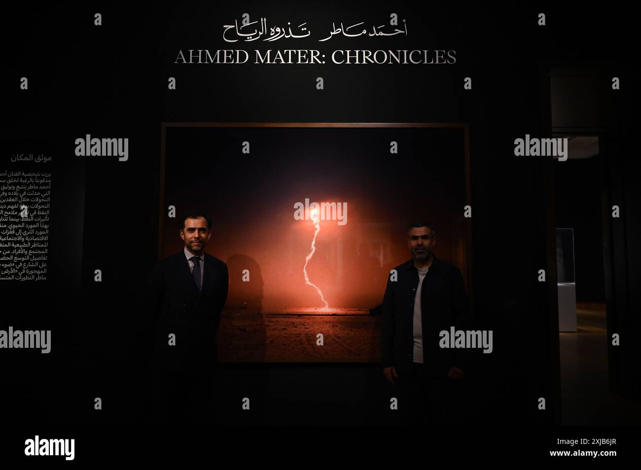 Christie’s London presents a Global First - An exceptional exhibition ...