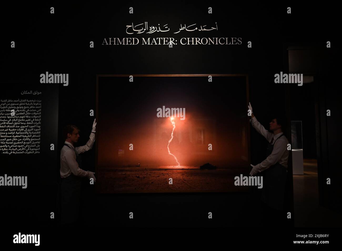 Christie’s London presents a Global First - An exceptional exhibition ...