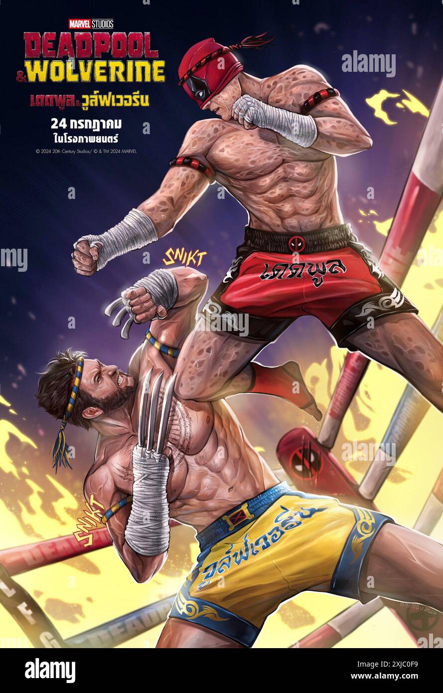 DEADPOOL & WOLVERINE, (aka DEADPOOL AND WOLVERINE, aka DEADPOOL 3 ...
