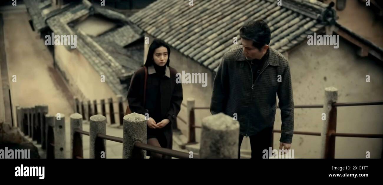 TOUCH, (aka SNERTING), from left: Koki, Masahiro Motoki, 2024. © Focus ...