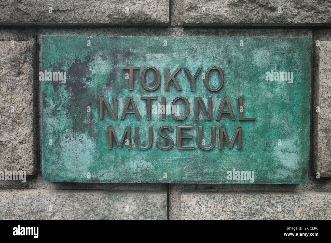 Tokyo National Museum Ueno Park Tokyo Japan Stock Photo - Alamy