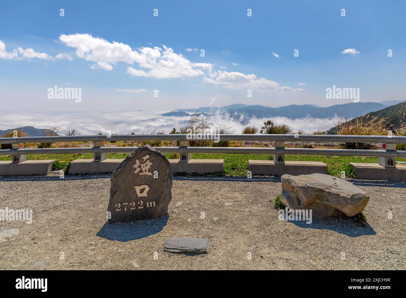 Daguanshan hi-res stock photography and images - Alamy