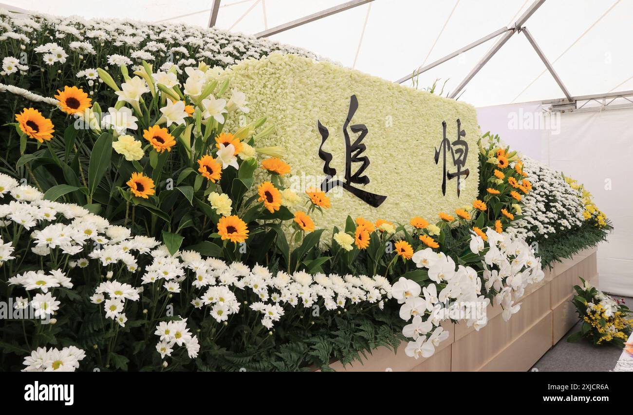 A memorial service is held at a site of former Kyoto Animation Studio 1 ...